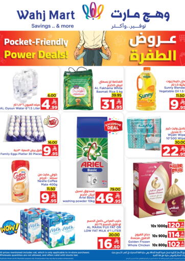 Wahj Mart Pocket- Friendly Power Deals in KSA, Saudi Arabia, Saudi ...