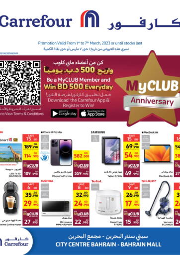 Bahrain Carrefour offers in D4D Online