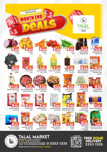 Bahrain offers in D4D Online