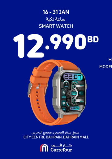 Bahrain Carrefour offers in D4D Online