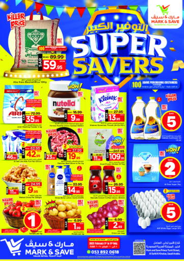 KSA, Saudi Arabia, Saudi - Al Khobar Mark & Save offers in D4D Online