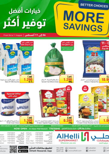 Bahrain Al Helli offers in D4D Online