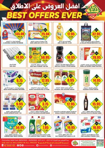 KSA, Saudi Arabia, Saudi - Dammam Prime Supermarket offers in D4D Online