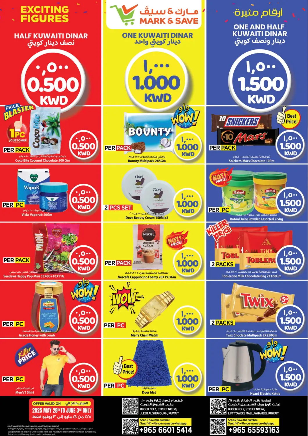 Kuwait - Kuwait City Mark & Save offers in D4D Online