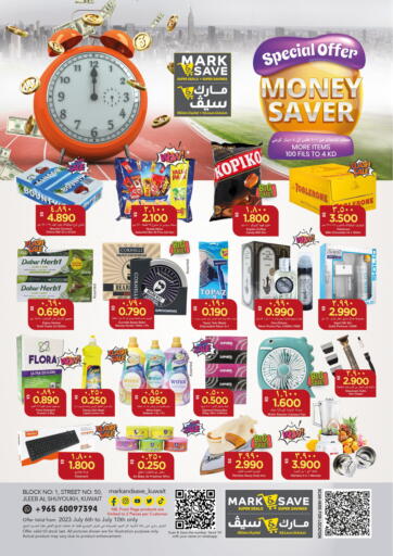 Kuwait - Kuwait City Mark & Save offers in D4D Online