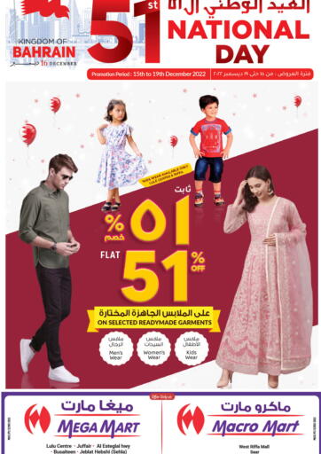 Bahrain MegaMart & Macro Mart offers in D4D Online
