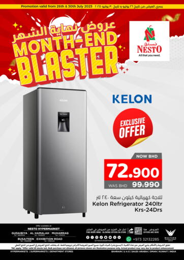 Bahrain offers in D4D Online