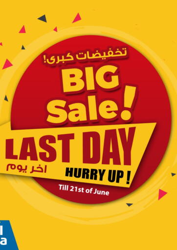 Bahrain eXtra offers in D4D Online