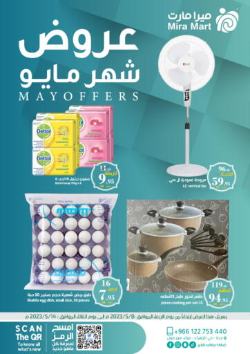 Mira Mart Mall May Offers in KSA, Saudi Arabia, Saudi - Jeddah. Tiill ...