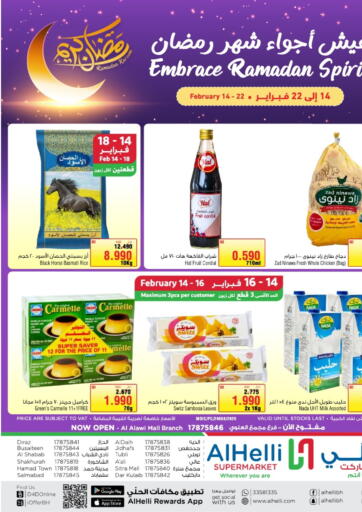 Bahrain Al Helli offers in D4D Online