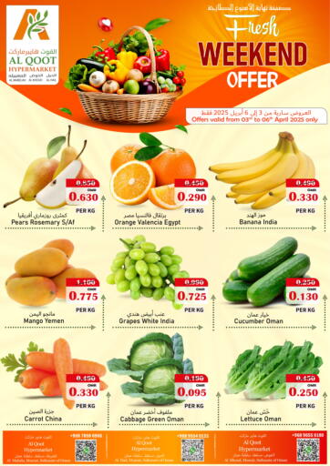 Oman - Muscat offers in D4D Online