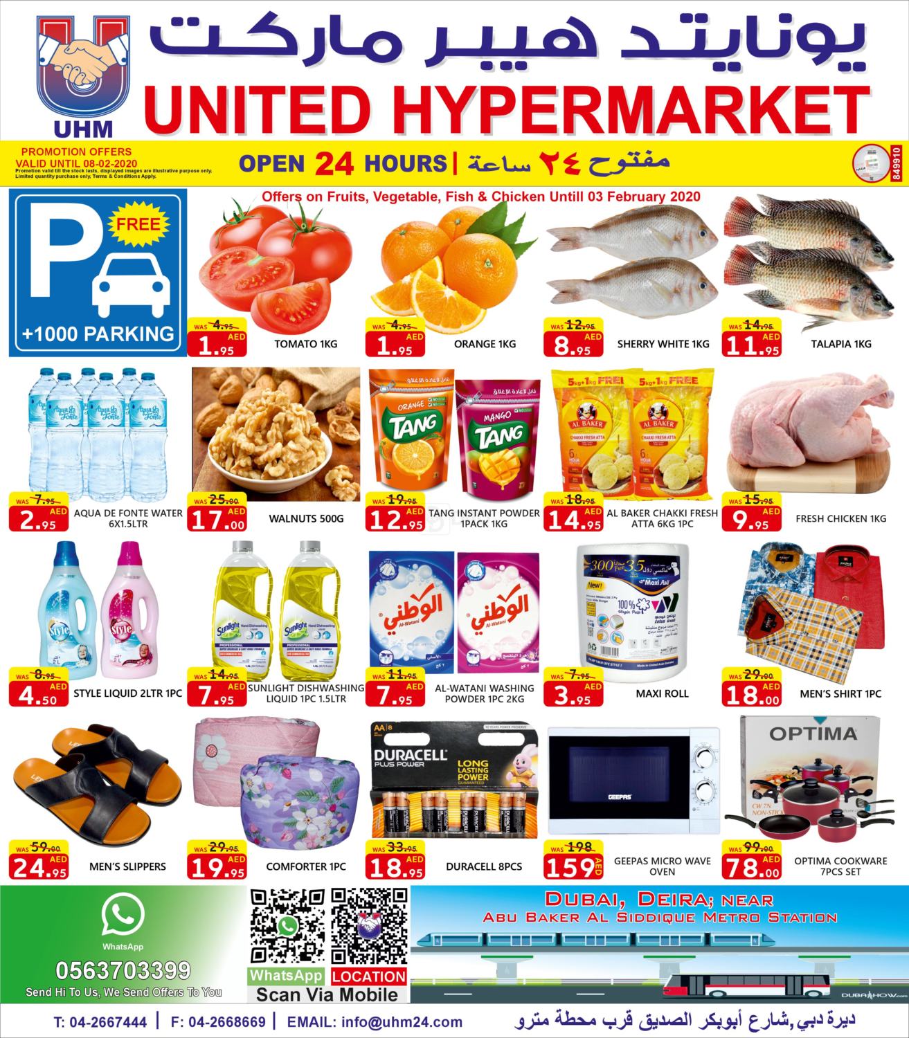 United Hypermarket Weekly Offers in UAE - Dubai. Till 8th February