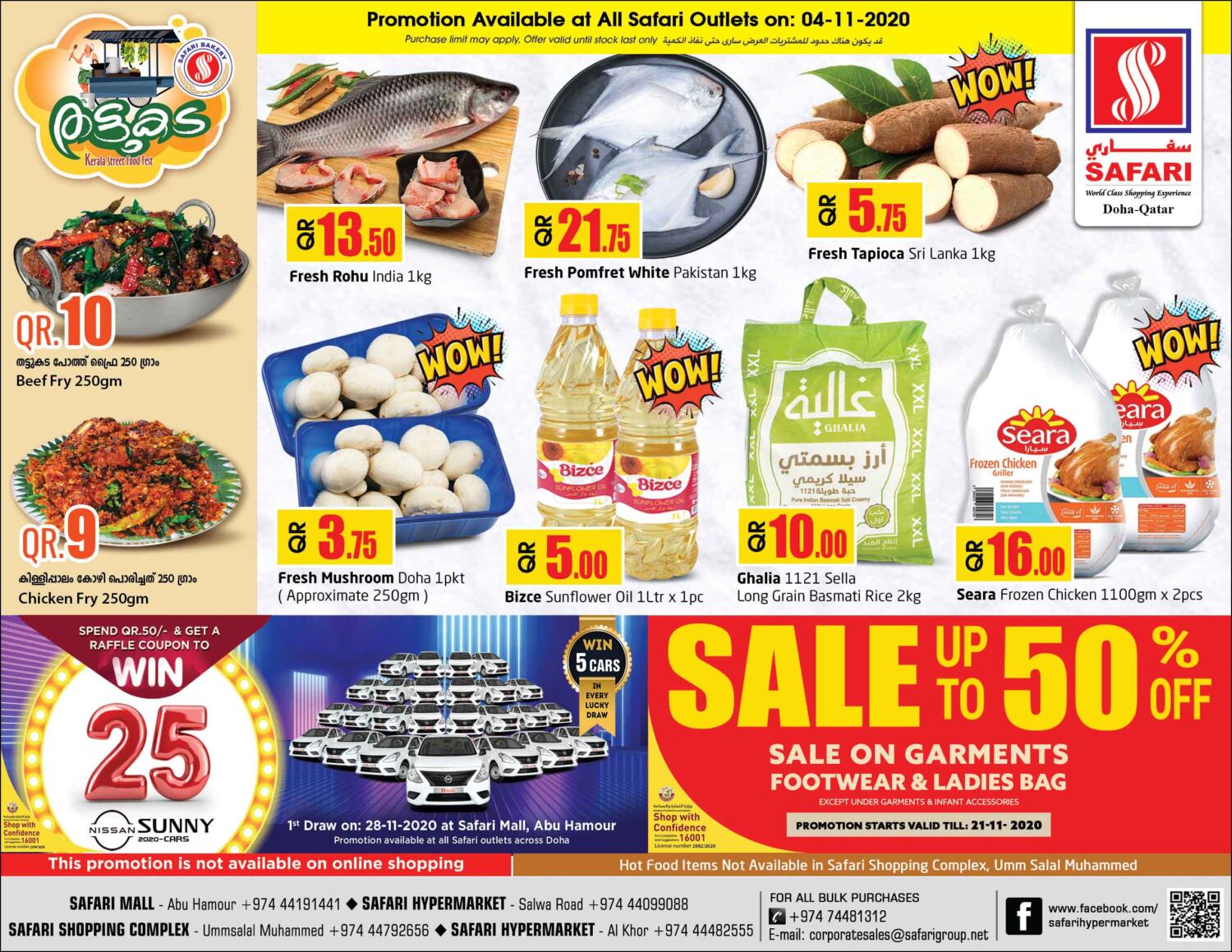 Safari Hypermarket Daily Deals in Qatar - Doha. Only On 4th November