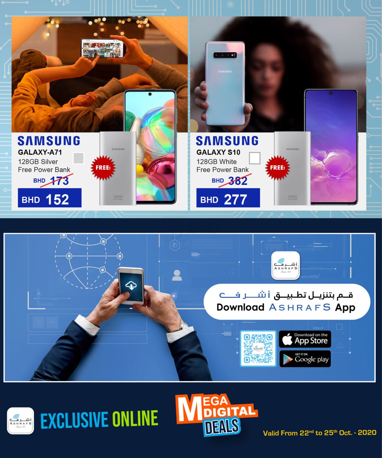 Ashrafs Mega Digital Deals in Bahrain. Till 25th October