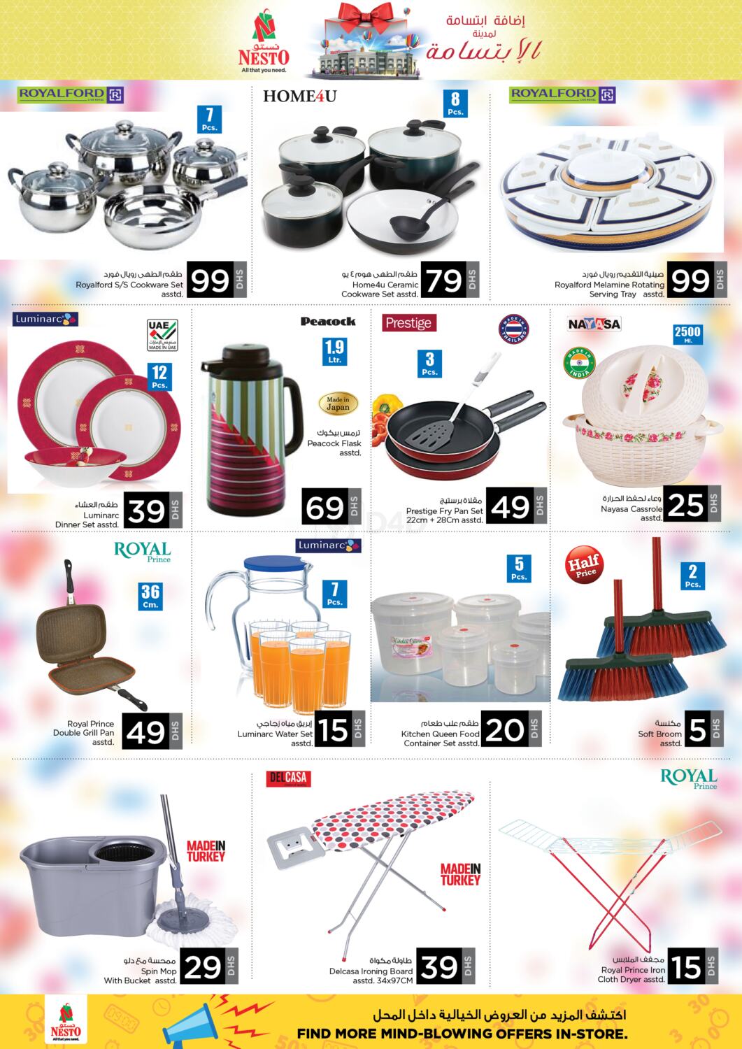 Nesto Hypermarket Grand Opening@ Al Nahda,Sharjah in UAE - Sharjah ...