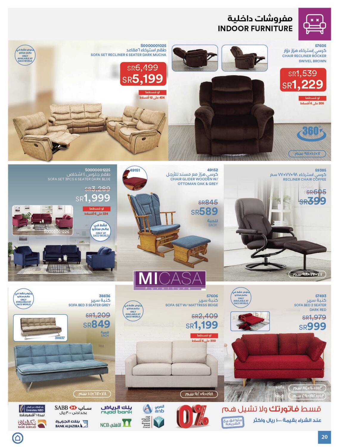 SACO Saco Yearly Offers in KSA, Saudi Arabia, Saudi - Sakaka. Till 14th ...