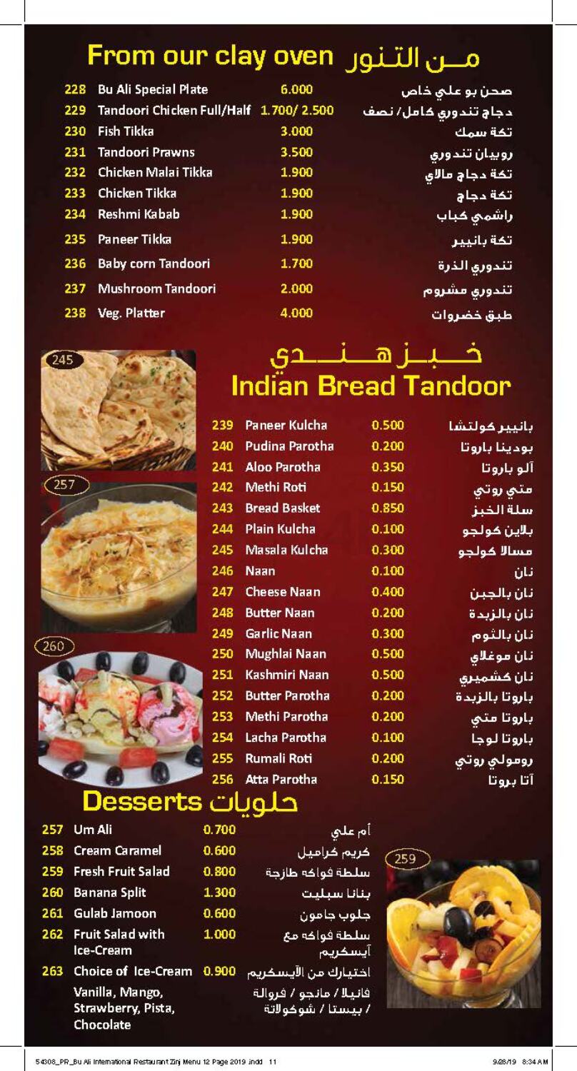 BU ALI Restaurant Menu in Bahrain. Menu