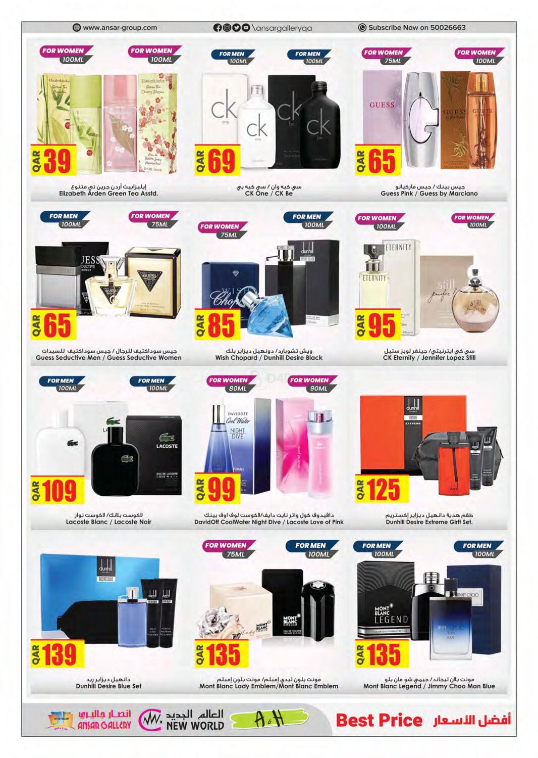 Ansar Gallery Lowest Prices in Qatar Offers - Qatar. Till 29th September