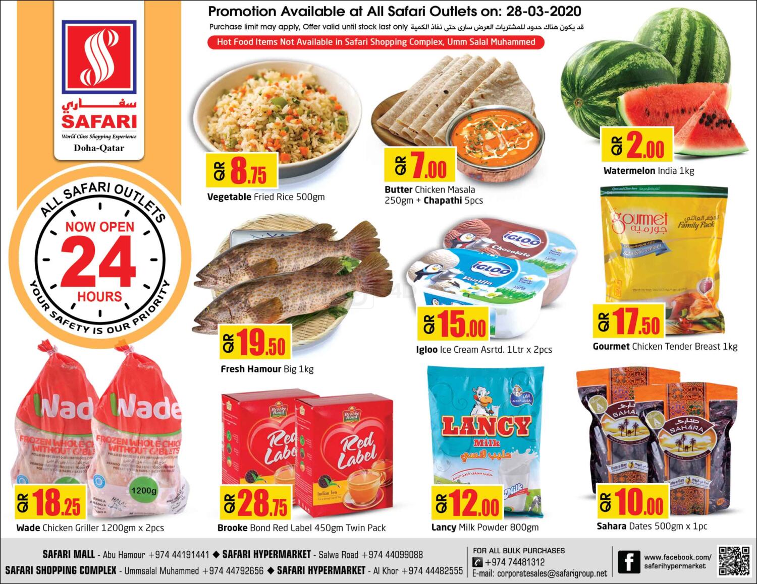 Safari Hypermarket One Day Offer in Qatar - Doha. Only On 28th March