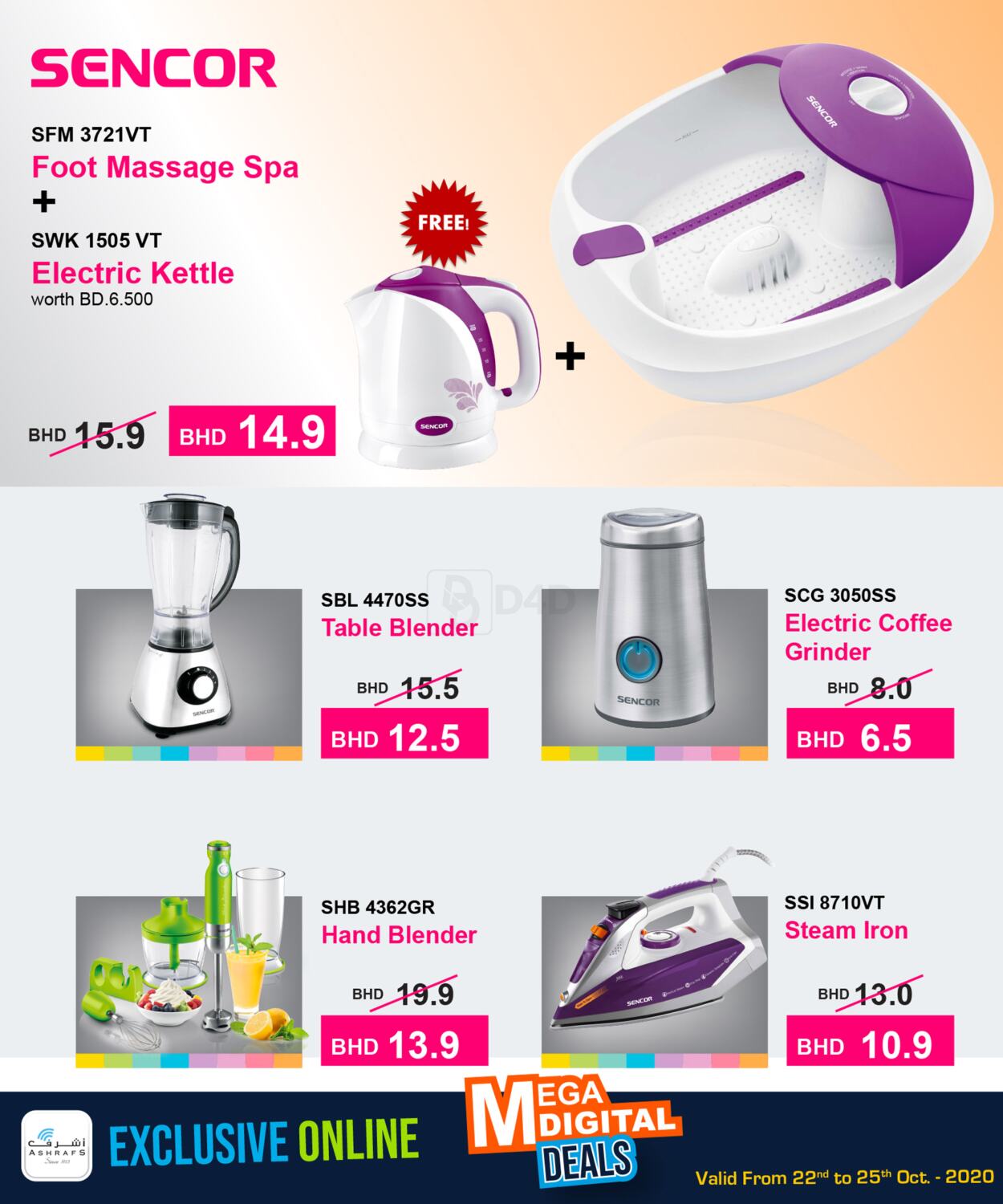 Ashrafs Mega Digital Deals in Bahrain. Till 25th October