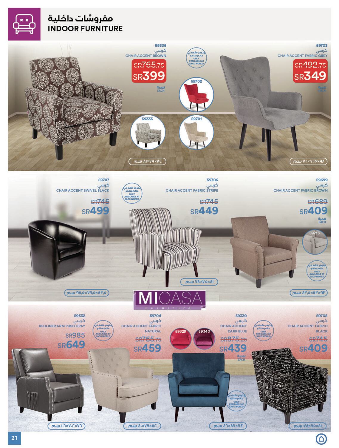 SACO Saco Yearly Offers in KSA, Saudi Arabia, Saudi - Sakaka. Till 14th ...