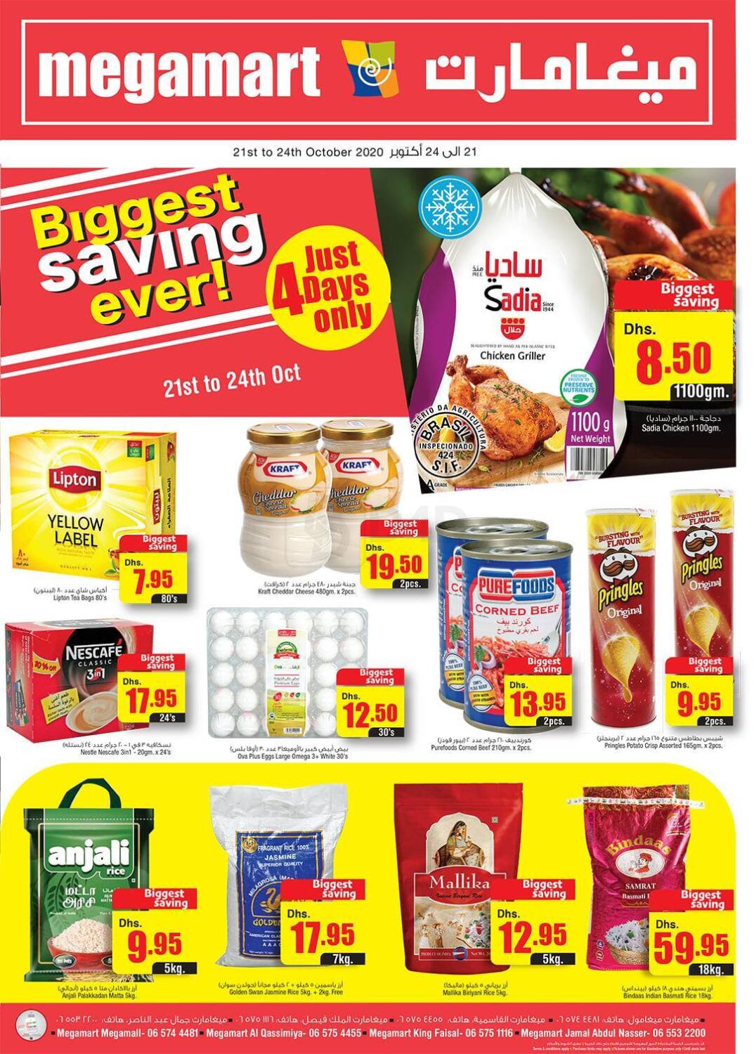 Megamart Supermarket Biggest Saving ever! in UAE Offers - United Arab ...