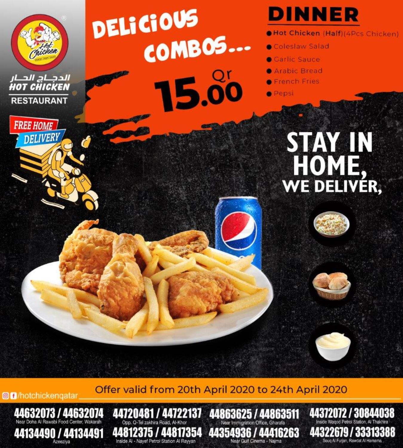Hot Chicken Combo Offers in Qatar - Al Wakra. Combo Offers