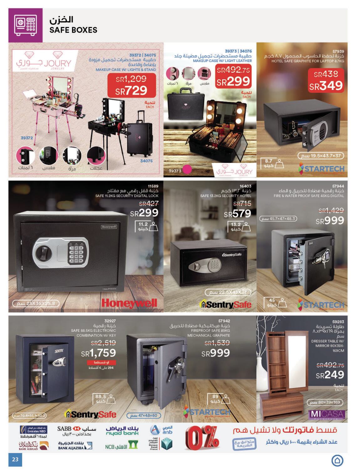 SACO Saco Yearly Offers in KSA, Saudi Arabia, Saudi - Sakaka. Till 14th ...