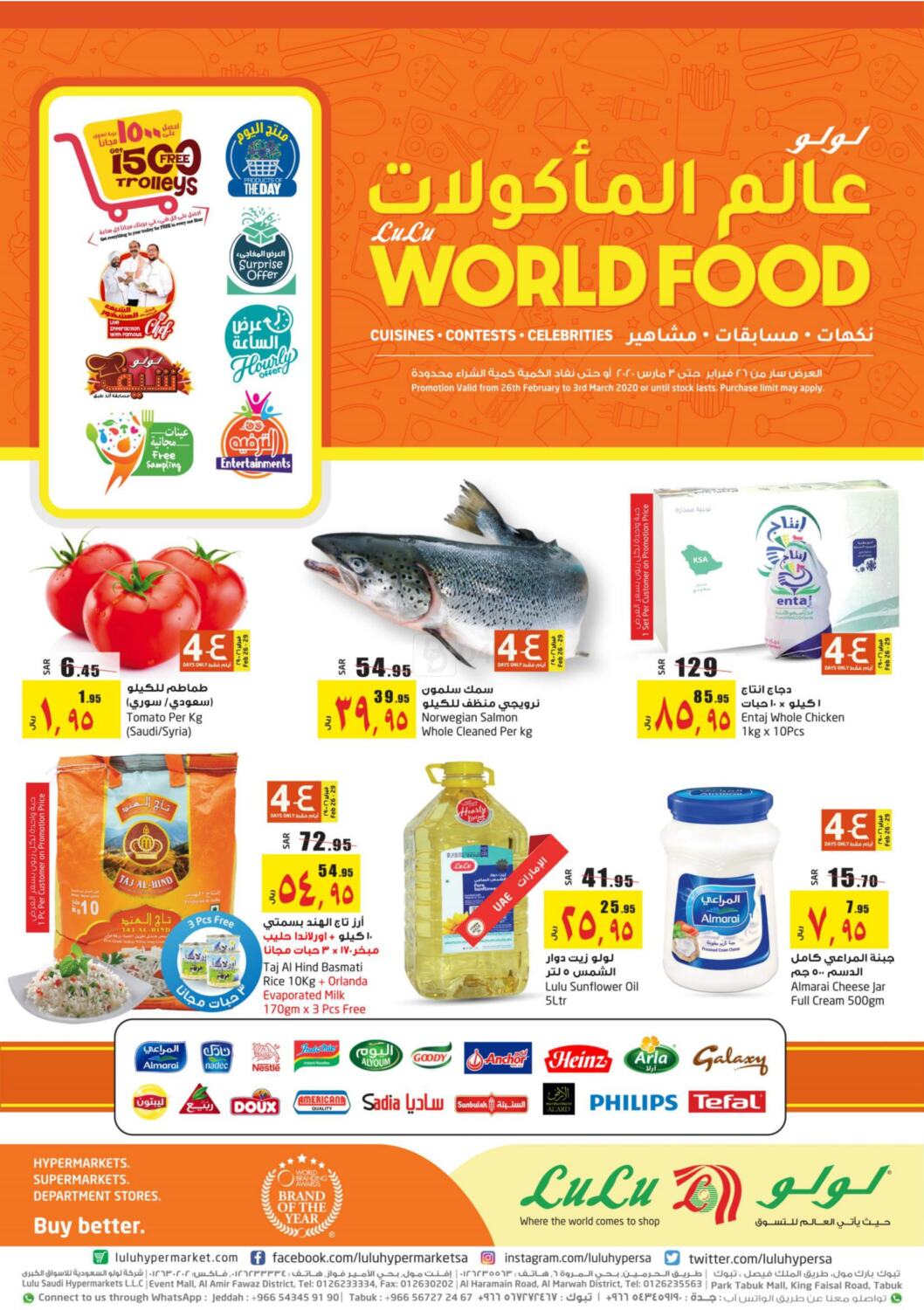 LULU Hypermarket Lulu World Food Offers in KSA, Saudi Arabia, Saudi ...