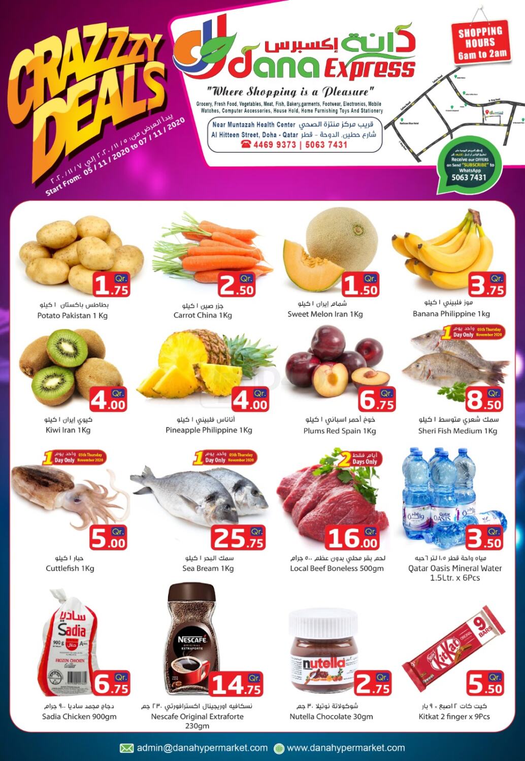 Dana Express Crazy Deals in Qatar - Al Wakra. Till 7th November