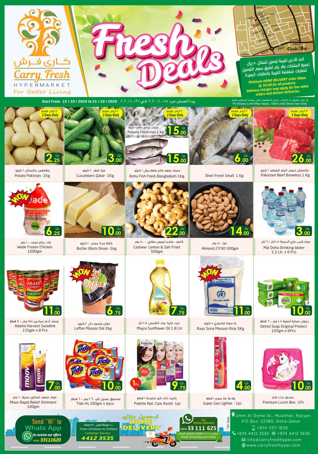 Carry Fresh Hypermarket Fresh Deals in Qatar - Doha. Till 21st October