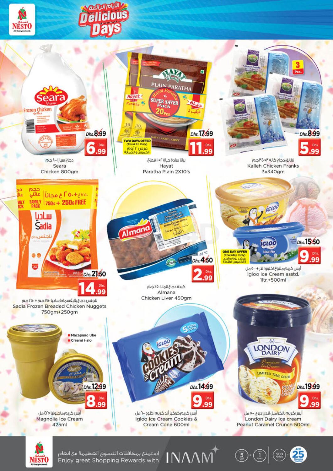 Nesto Hypermarket Mushrif, Ajman in UAE - Sharjah / Ajman. Till 08th July