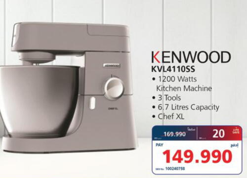 KENWOOD Kitchen Machine in eXtra Bahrain | D4D Online