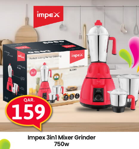IMPEX Mixer / Grinder in Safari Hypermarket Qatar - Doha | D4D Online