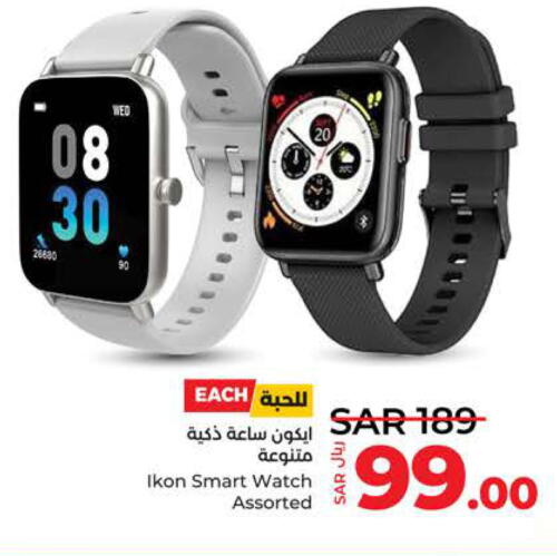 LULU Hypermarket Smart Watch offers in KSA, Saudi Arabia, Saudi - Jeddah