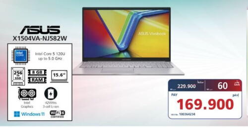 Computer & Laptop offers in Bahrain