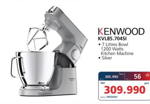 KENWOOD Kitchen Machine in eXtra Bahrain | D4D Online
