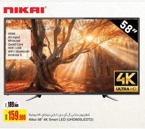 TV & Projectors offers in Bahrain