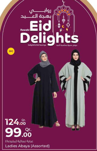 Women Clothing offers in Qatar - Doha
