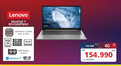 Computer & Laptop offers in Bahrain