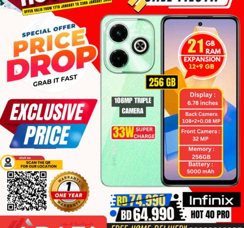 Arafa Phones Mobiles offers in Bahrain