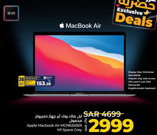 Computer & Laptop offers in KSA, Saudi Arabia, Saudi - Jubail