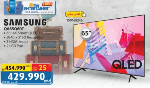 TV & Projectors offers in Bahrain