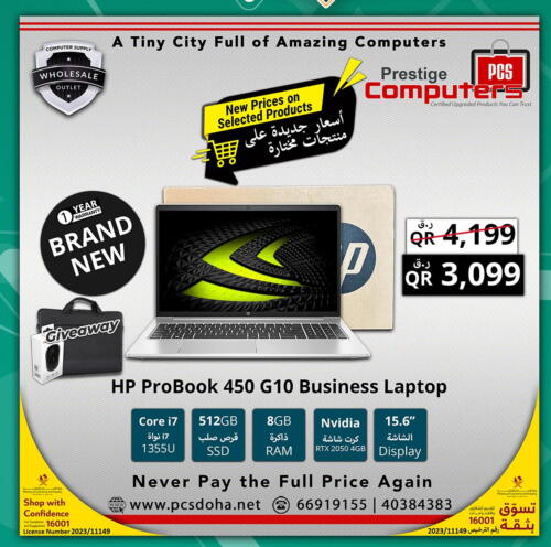 Computer & Laptop offers in Qatar - Al Khor