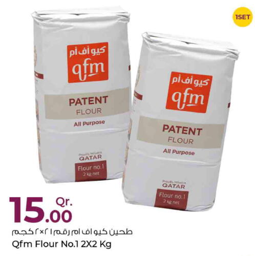 QFM All Purpose Flour in City Hypermarket Qatar - Doha | D4D Online