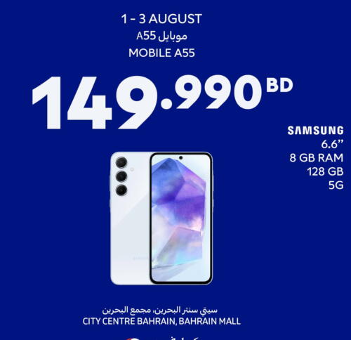 SAMSUNG in Arafa Phones Bahrain | D4D Online