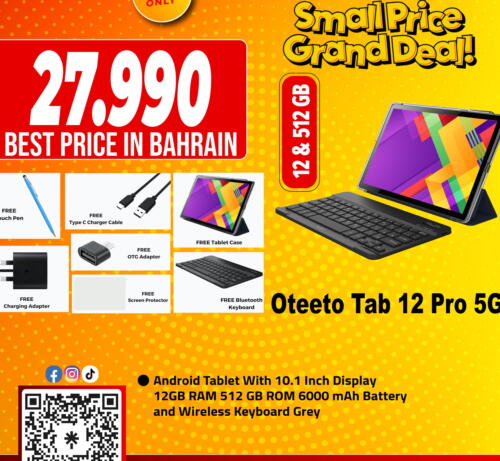 Tabs offers in Bahrain